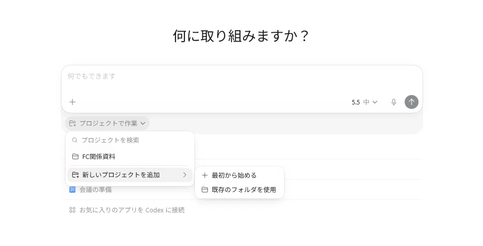 I tried having AI organize my PC｜もふ | AIをわかりやすく