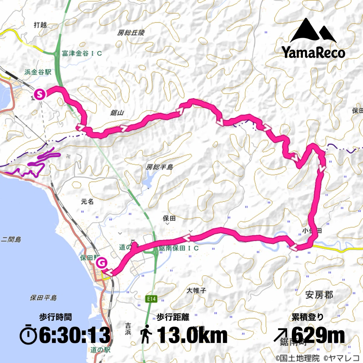 ぬい登山〜千葉のグランドキャニオン〜｜ぼっくすまん