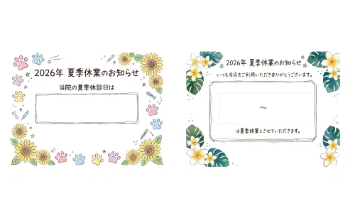 [2026/Reiwa 8] We have released 20 templates for summer holiday notice ...