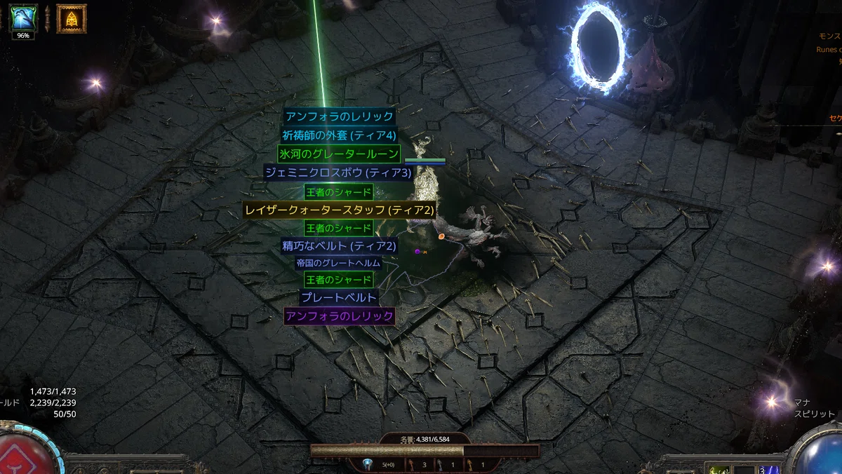 【PoE2 0.5】Entangle GP Totem Oracle雑記vol.1｜Cosine