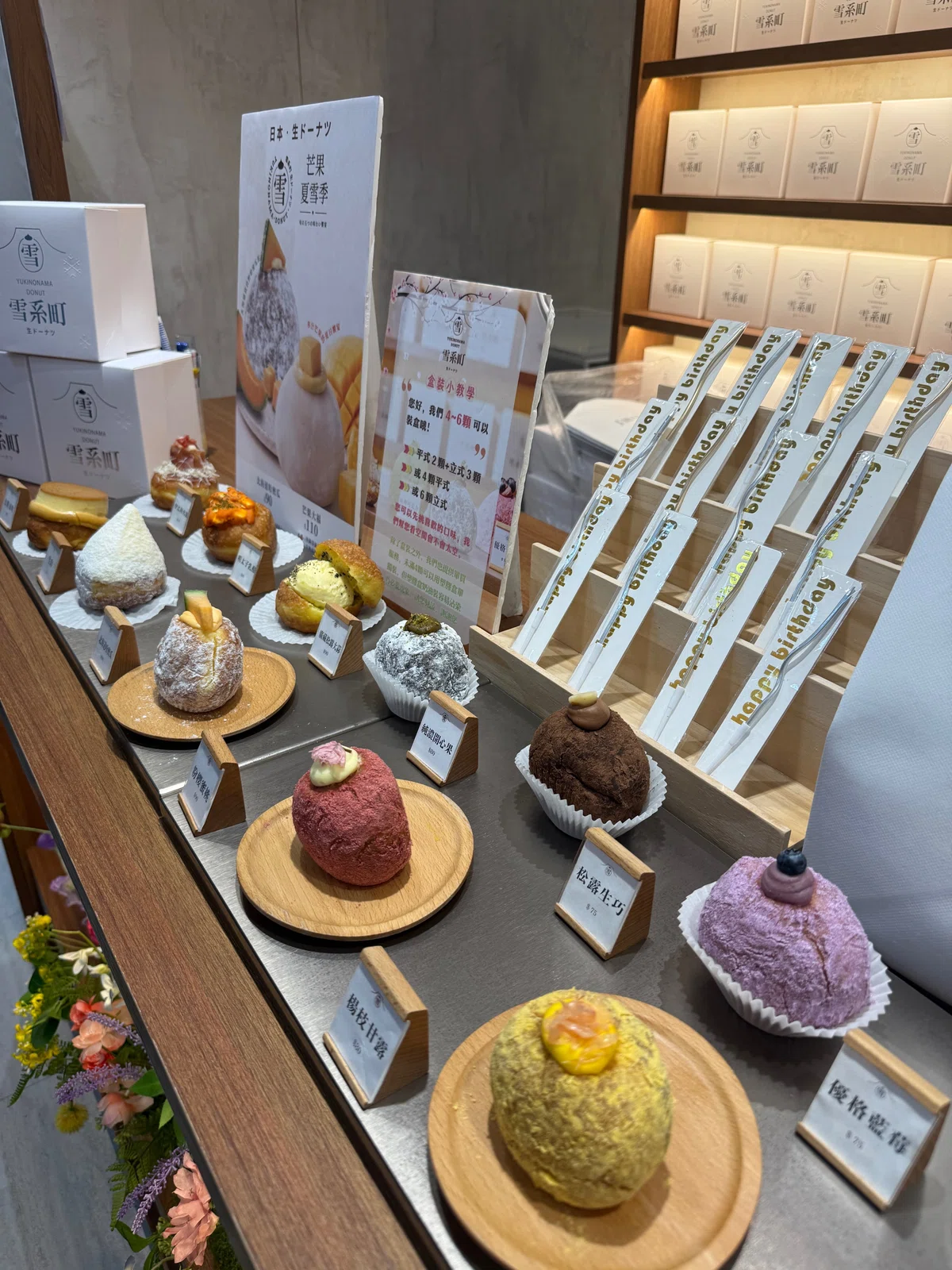 【台北グルメ】台北駅で大行列！日本発の生ドーナツ専門店「雪系町」の実食レポート｜Massy's Notes | まっしー