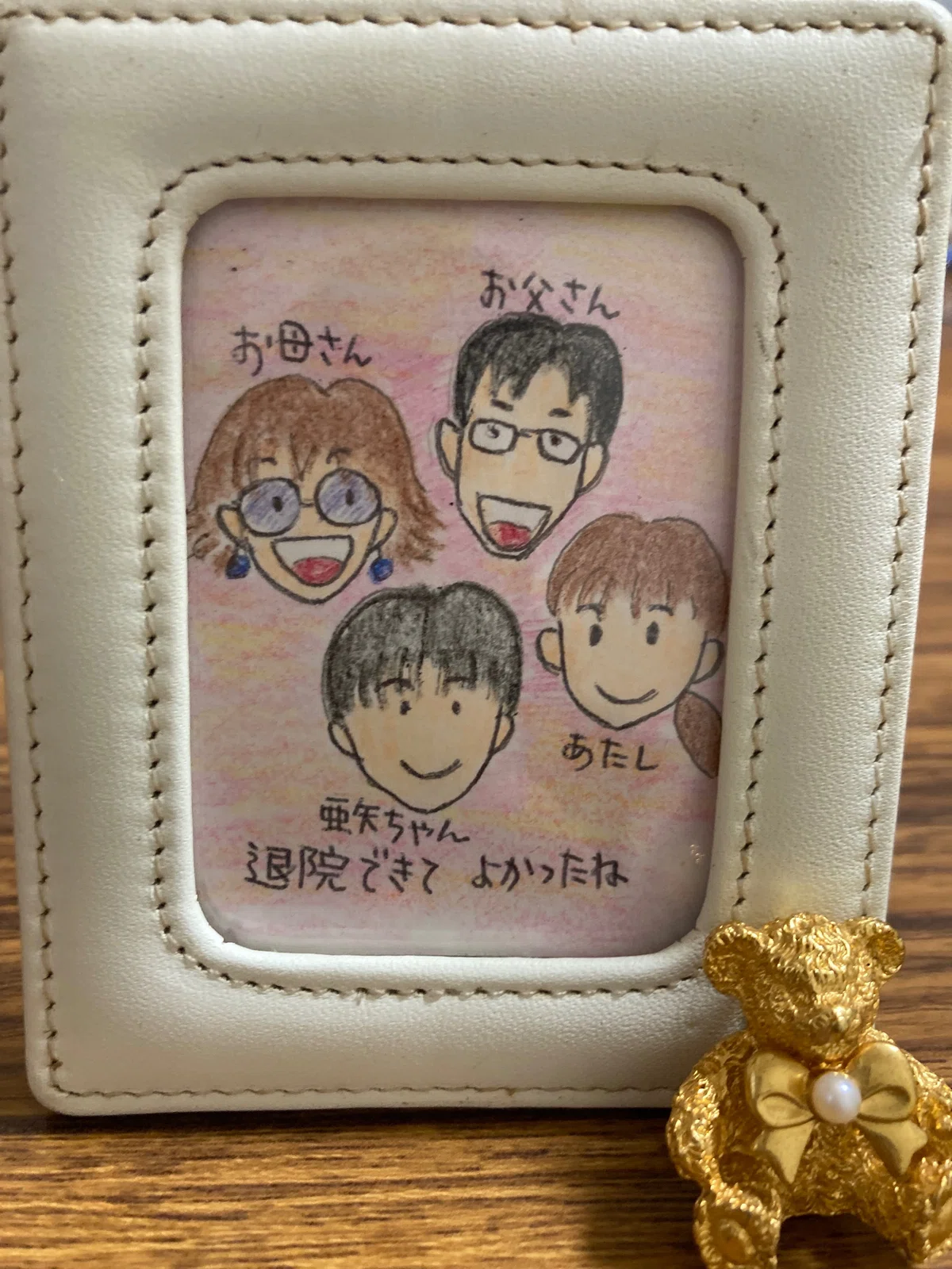 父にとって 大切だった家族――それぞれの弔い｜あたしゃ