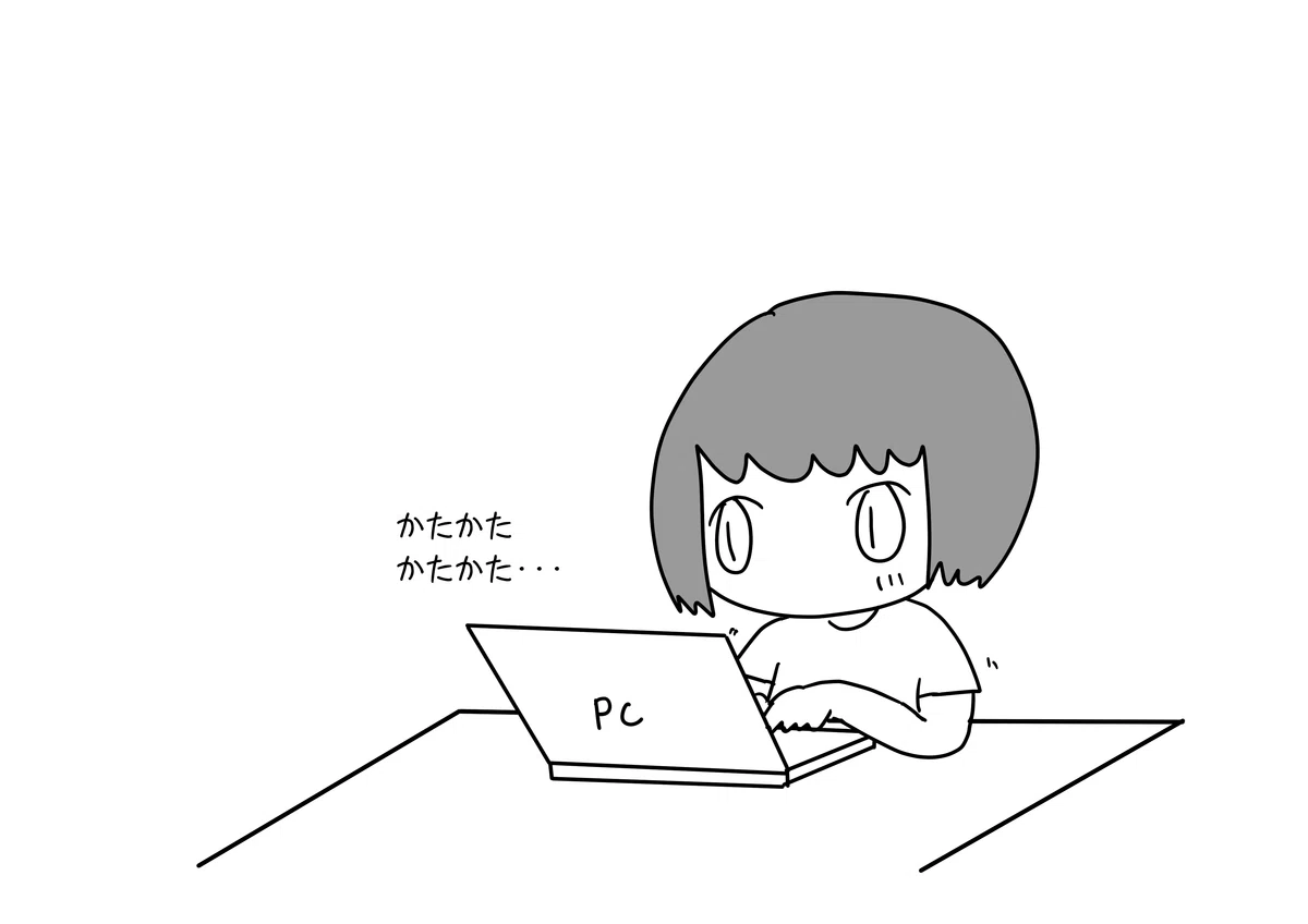 Refining Japanese Language Arts Reports Using Gems (Part 1)｜中村文＠教師
