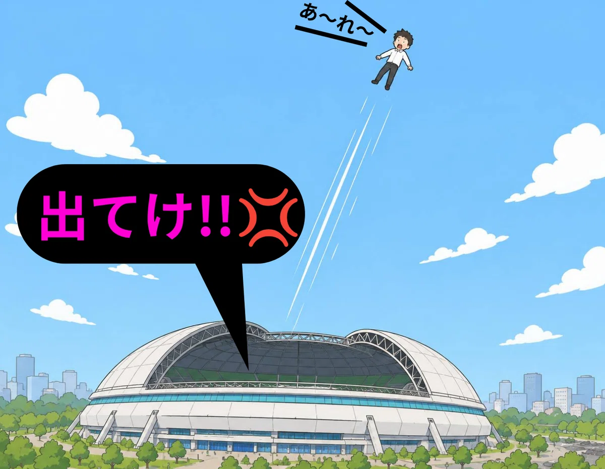 eject [Vocabulary Detailed Explanation] Eiken Pre-1st Grade Preparation ...