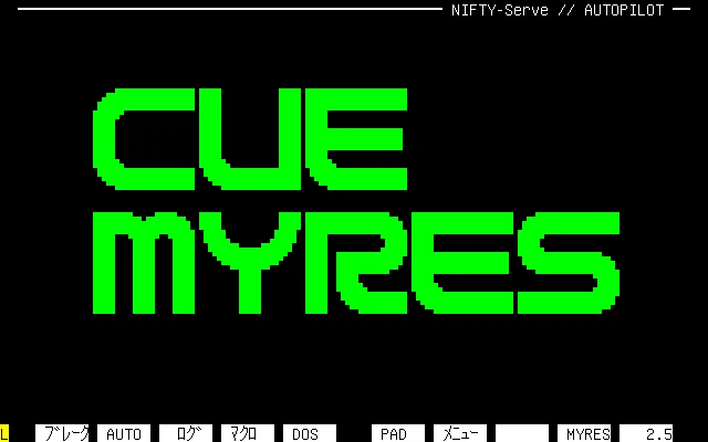 Claude Code and the Startup Screens of Ancient PC-9801 Software｜飯塚豊