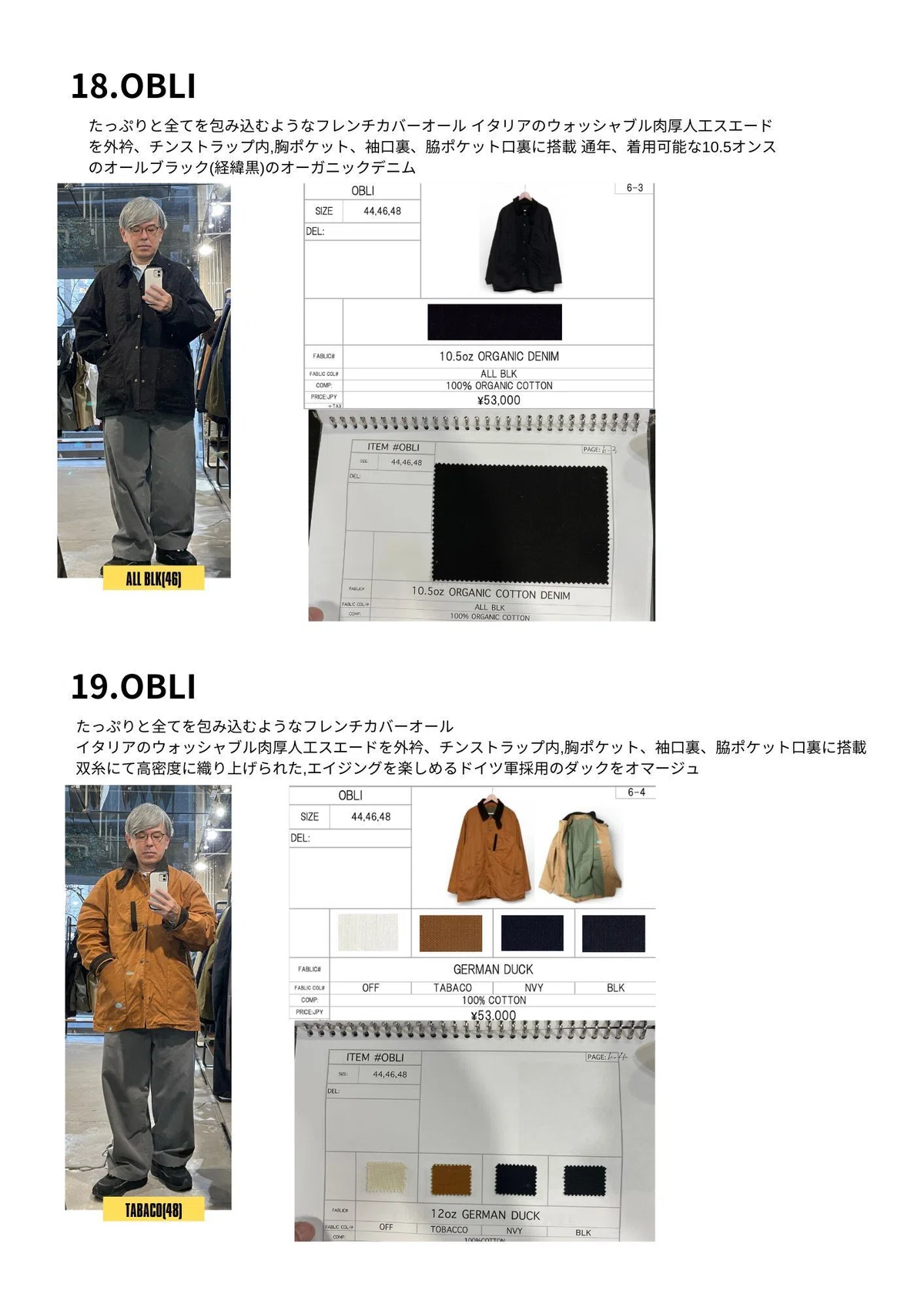 26秋冬展示会レポート。第7回「HARRYSのこと、BRENAのこと。中目黒 BRENA part.3」｜CAPE COD CLOTHING ...