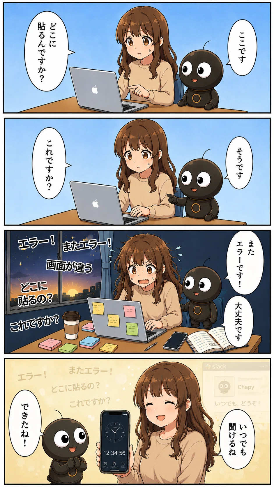 It's not that AI is amazing. I was able to move forward with peace of ...