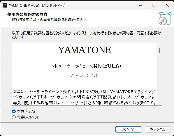 Introducing 'YAMATONE': A Low-Cost, Ultra-Simple Amp Simulator with ...