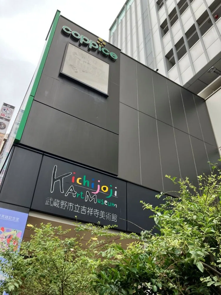 【あれっ？・・・ちょっとヘンだぞ🤔・・・】｜中山 和則 ≪ a management supporter ≫