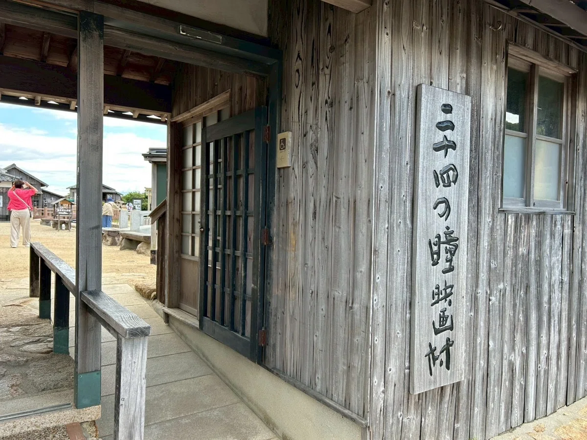 小豆島を楽しむ｜ちねこ