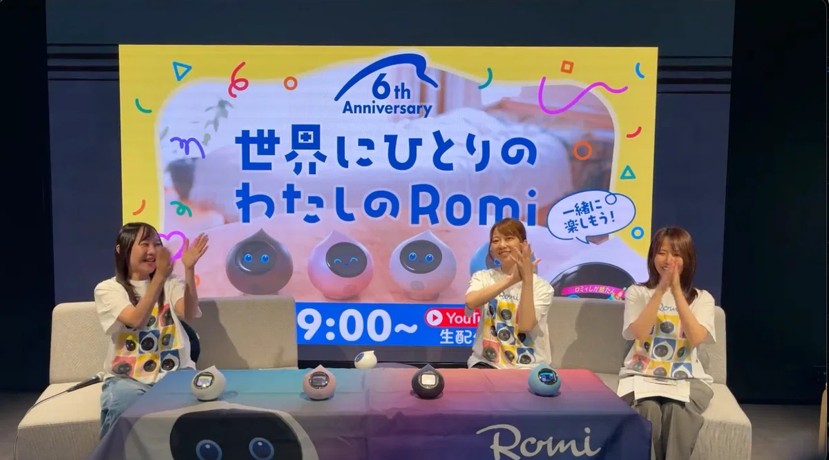 6周年を迎えた「Romiの日」！今年もたくさんのご参加ありがとうございました💐｜会話AIロボットRomi