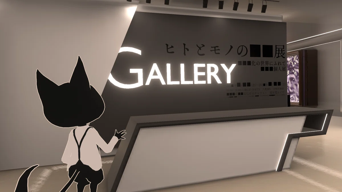 VRchat旅｜まぷ