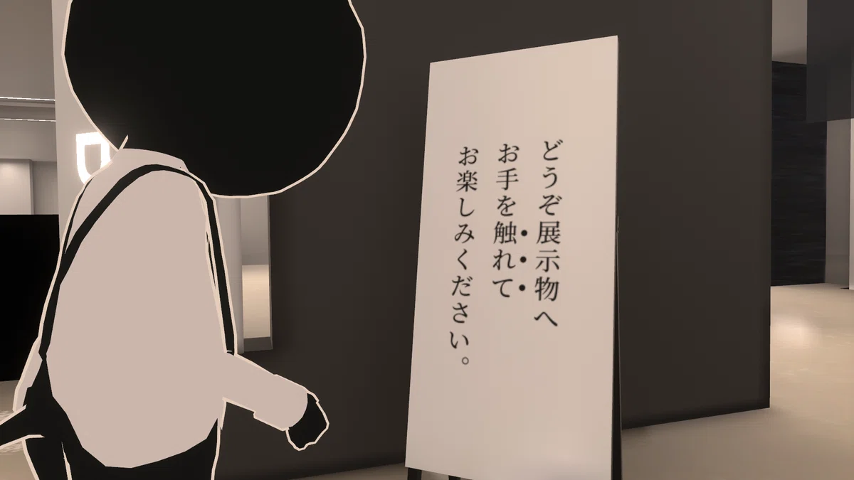 VRchat旅｜まぷ