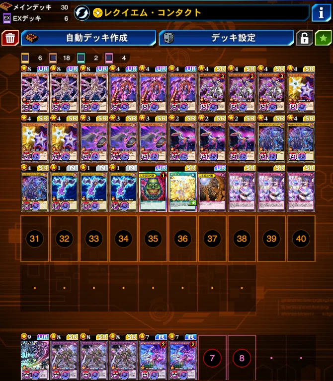 【デュエルリンクス】2026年6月GRF環境振り返り＋初銀アイコン闇ギャラ｜あぱっきー