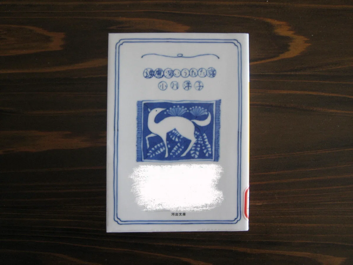 本のこと、すこしだけ｜2026春の読書記録｜mucca