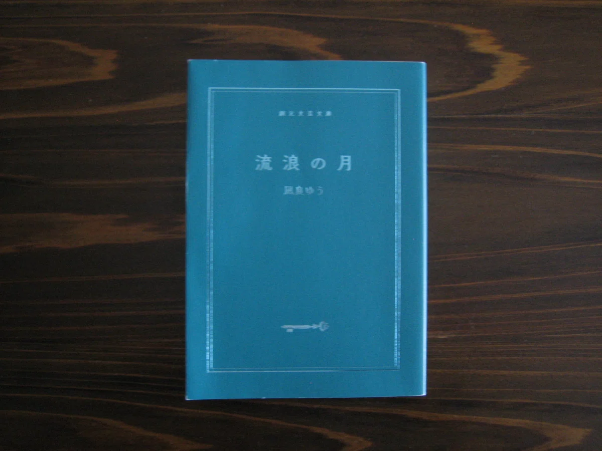本のこと、すこしだけ｜2026春の読書記録｜mucca