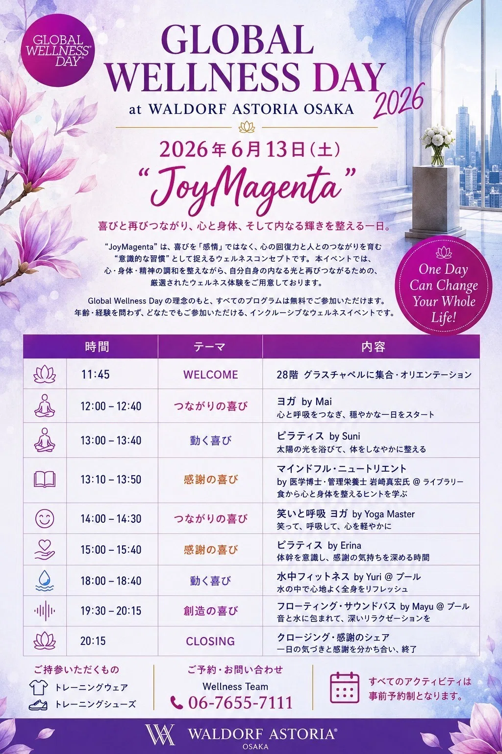 国際ウェルネスイベント「Global Wellness Day 2026」に登壇します｜ベジタブルテック株式会社｜国産野菜で農業と健康を救う