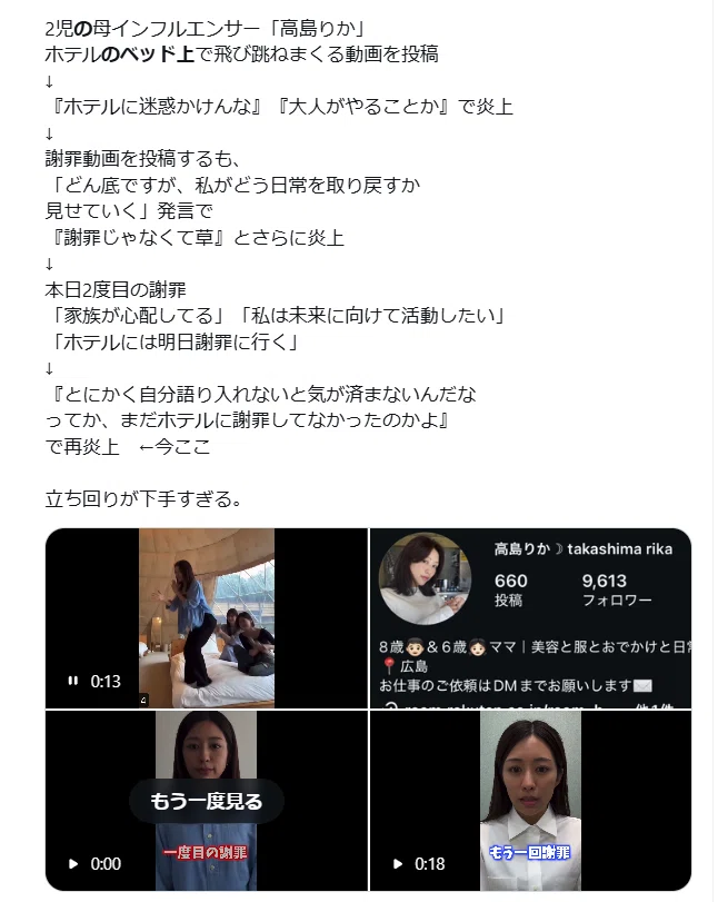 吉本ばなな氏のnoteを読んで。｜あわわ