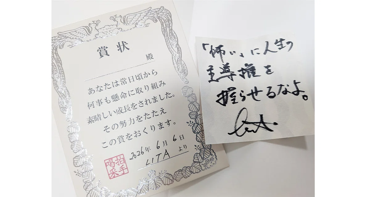 リタ・クエストwithG生茶会参加！｜takibi