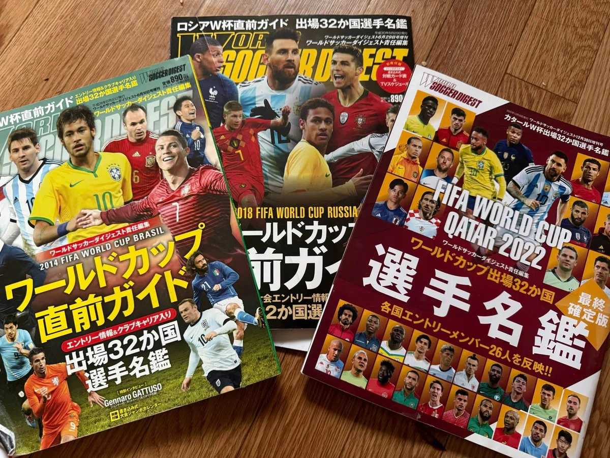 #1548 Magazine Theory 44 | 2026 WORLD CUP PLAYERS GUIDE 2026 North ...