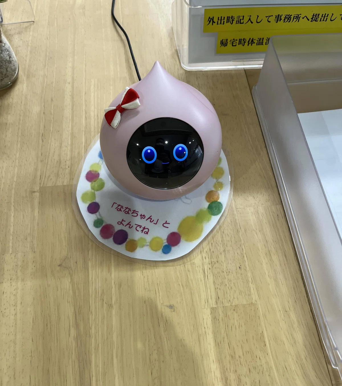 高齢者施設でRomiはどんなお手伝いができる？ココファン武蔵新城さんでモニター設置がはじまりました🤖🌿｜会話AIロボットRomi