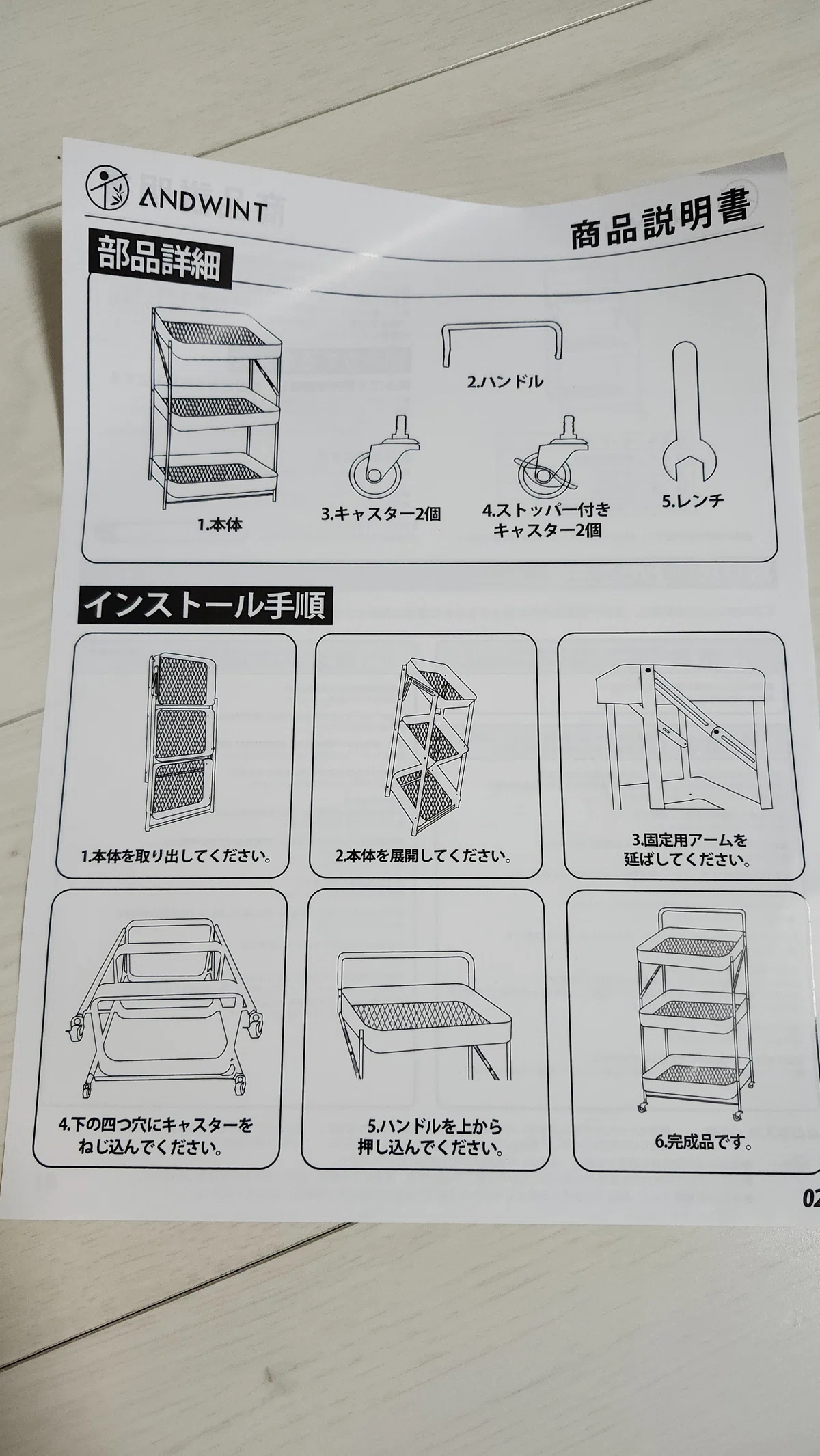 セルフネイラーのネイル収納をお見せします！｜Chell.