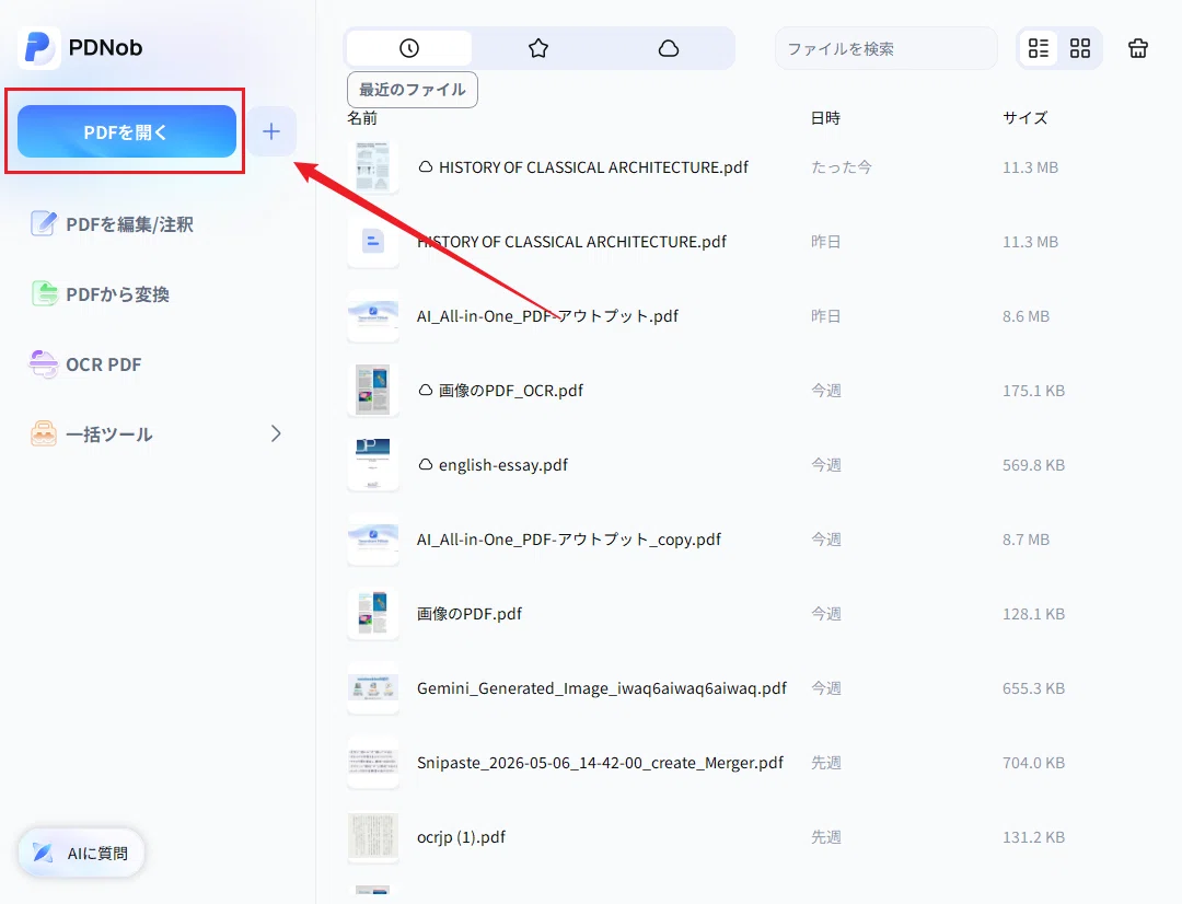 How to Extract Images from PDFs? A Simple Guide to Saving Images in ...