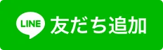「仕組みで“紹介が生まれ続ける組織”をつくる ─ 優愛とHISHが実践するBtoF経営」｜HISH株式会社