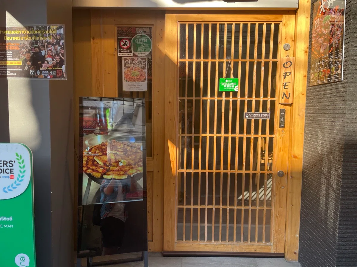 📝 十勝豚丼いっぴん ニッセイビル店 🇯🇵 (北海道)｜チャリっぱ
