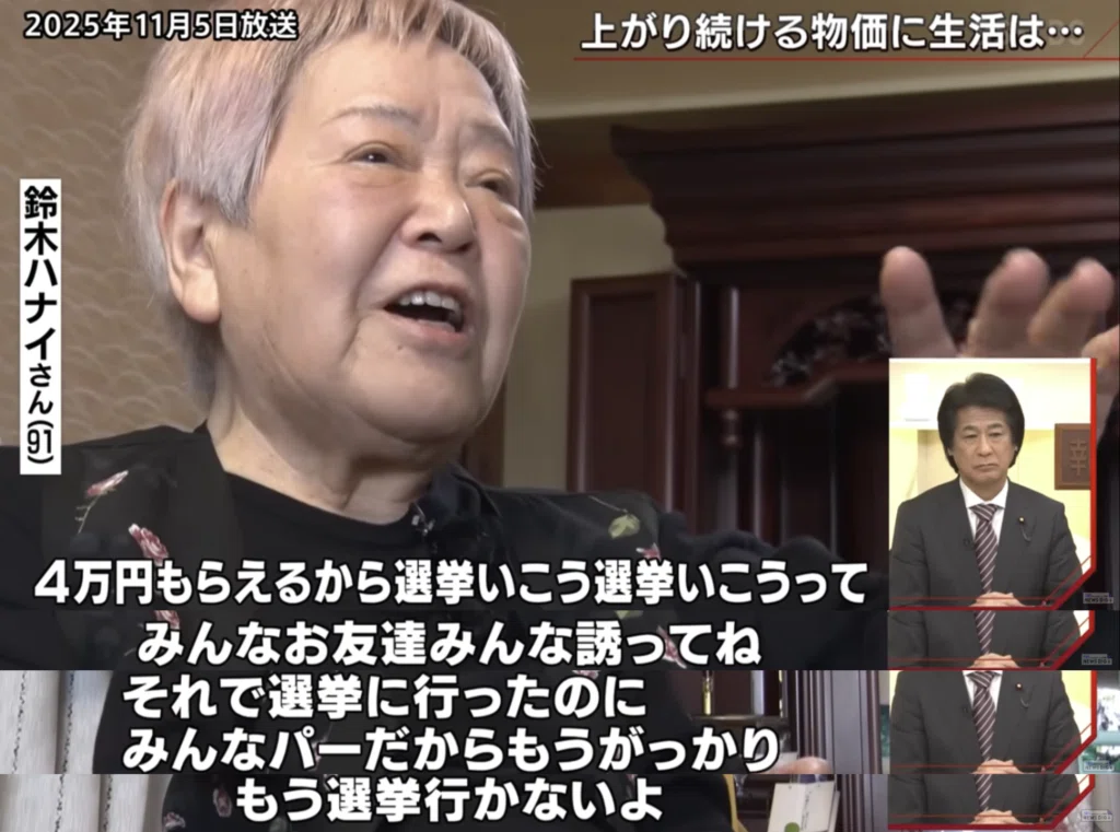 【論文】高齢者に存在価値はありません。｜Murasaki @論文解説お兄さん