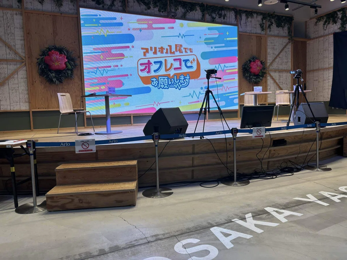 追いかけている女性声優が結婚したwith近況報告｜菜いん