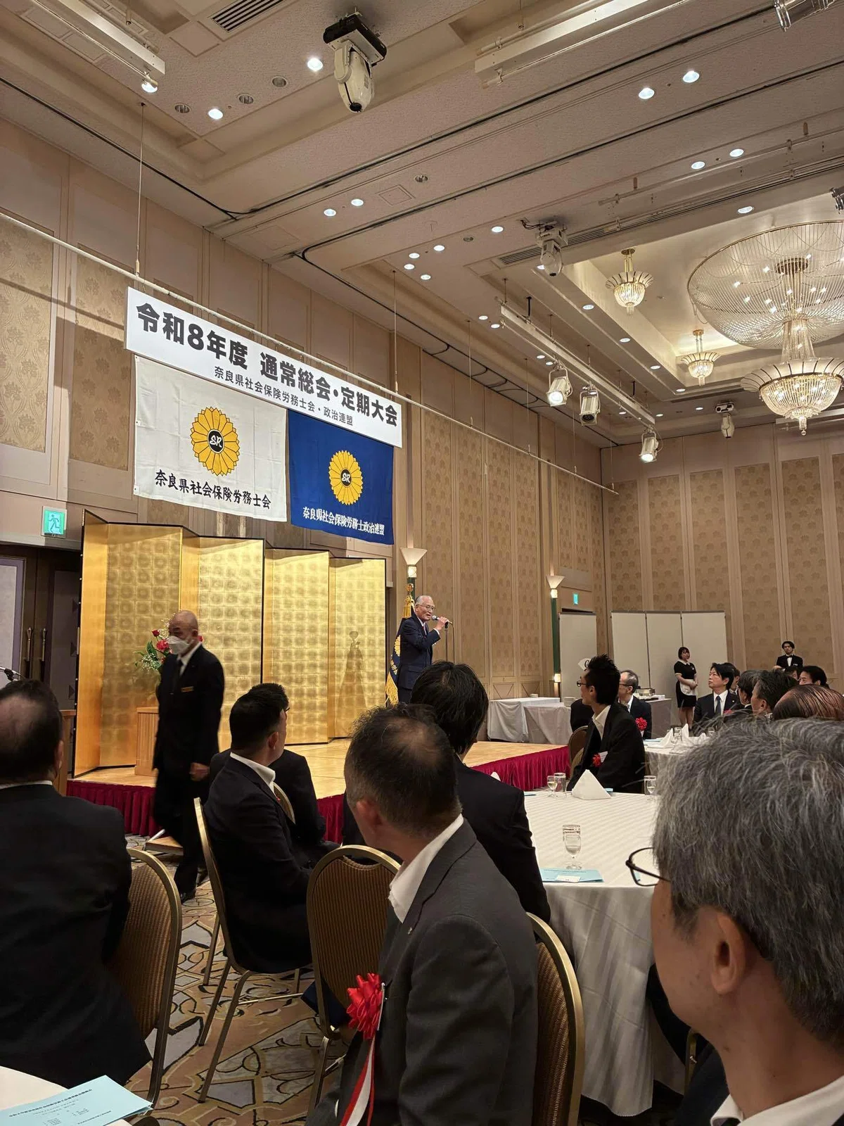 同業者組織の役員を務める意味｜モリモリさん