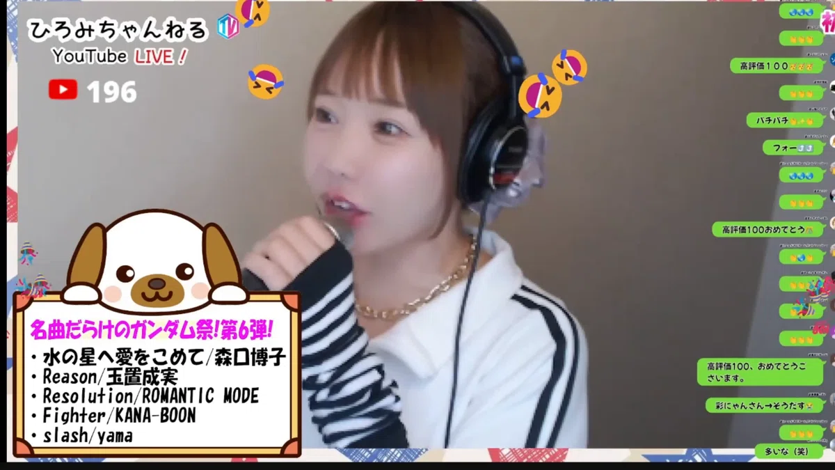 ひろみちゃんねるTVin2026.06.08｜sirius