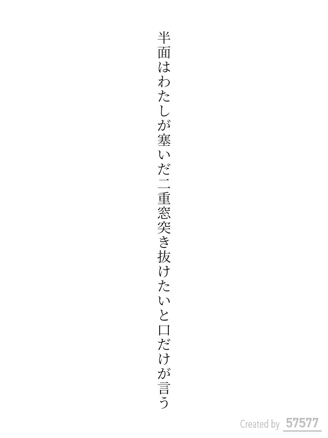 [短歌]2026年5月の5首｜さんさ