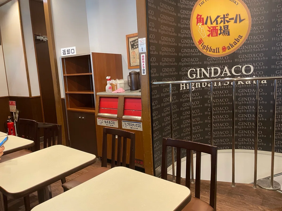 📝 築地銀だこ 札幌すすきの店 🇯🇵 (北海道)｜チャリっぱ
