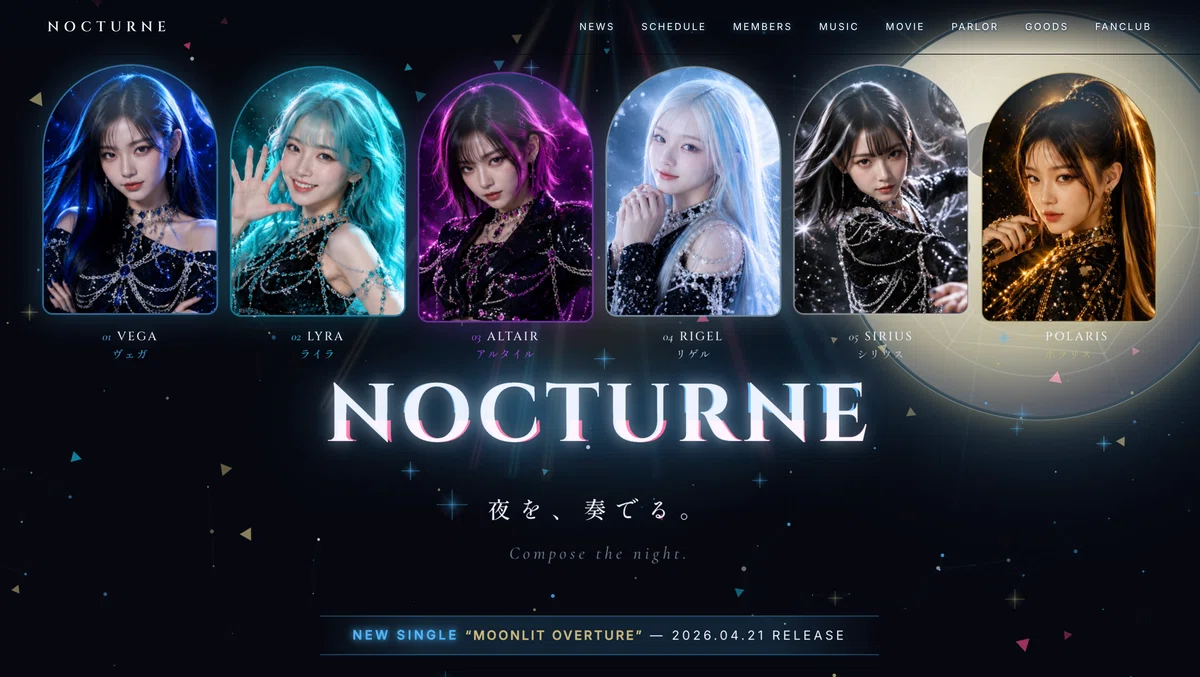 コードが書けない僕が、Claudeに「アイドルHP作って」と言うだけで、1日でできた話｜kinu