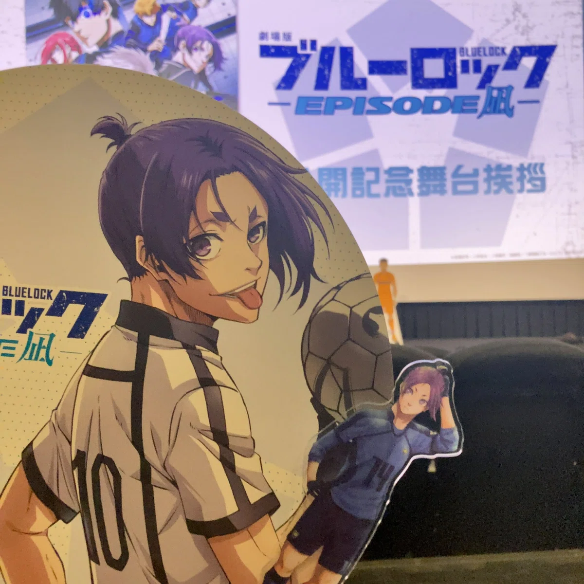 マンガやアニメの枠を超えて熱狂を生む『ブルーロック』のエゴイズム｜Ryo