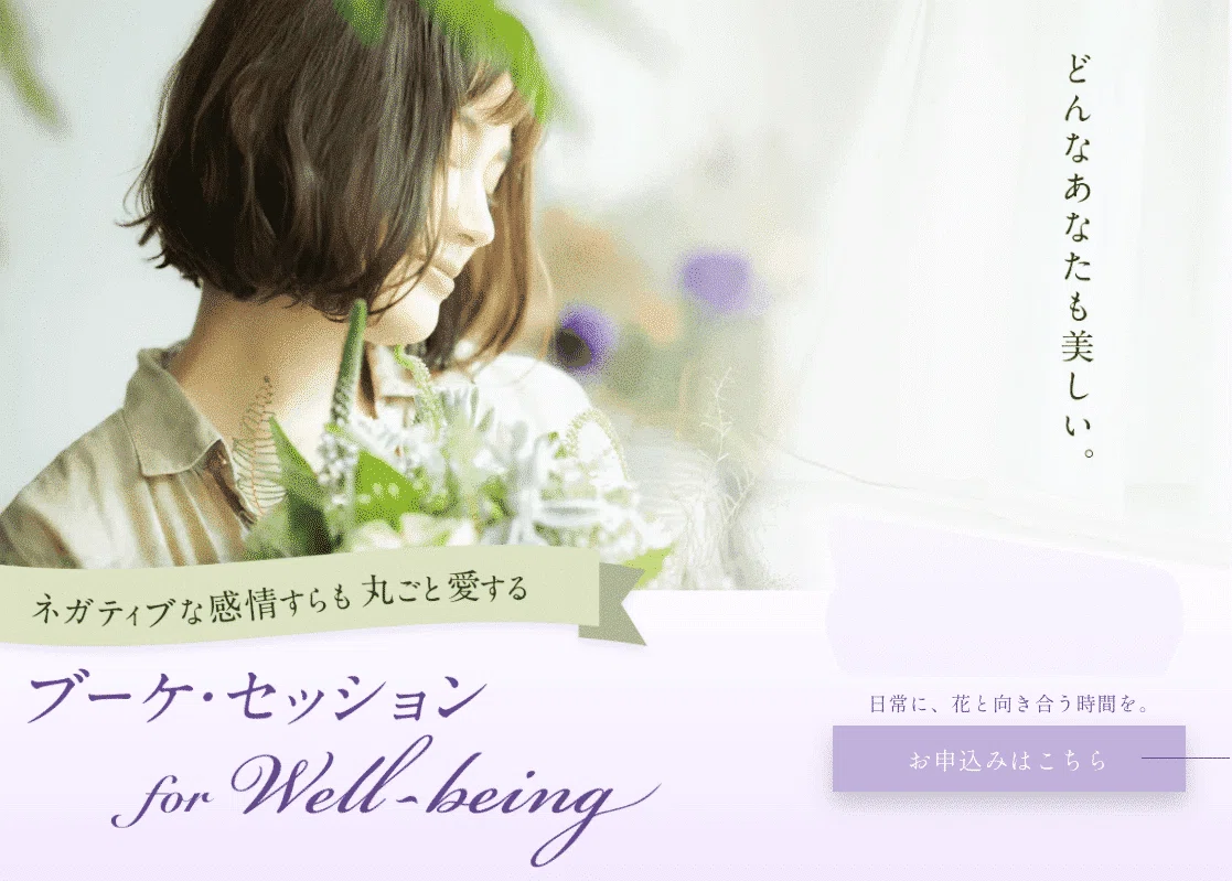 ブーケ好きが着付け&お茶を習い始めた備忘録23：「一人で試す・誰かに見てもらう」は、両輪ですねん。｜咲凛(えみり)さと| 花カフェ|ブーケ ...