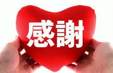 【概念思考】 今日のテーマ：感謝｜virtue_intellect