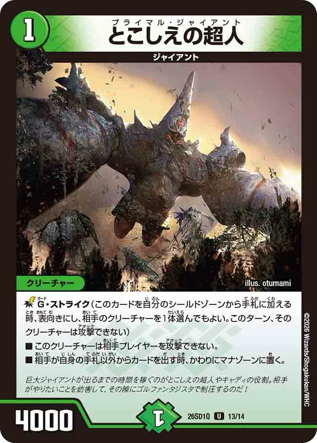理論値2キル⁉️火自然ブランドのいろは｜あかち