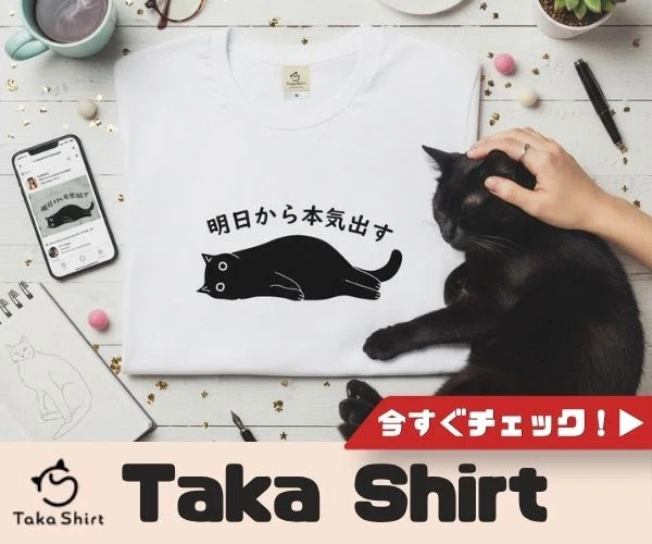 ペット写真がアートになる！猫・犬好きのためのオリジナルグッズ専門店【Takashirt】｜TAKUYA