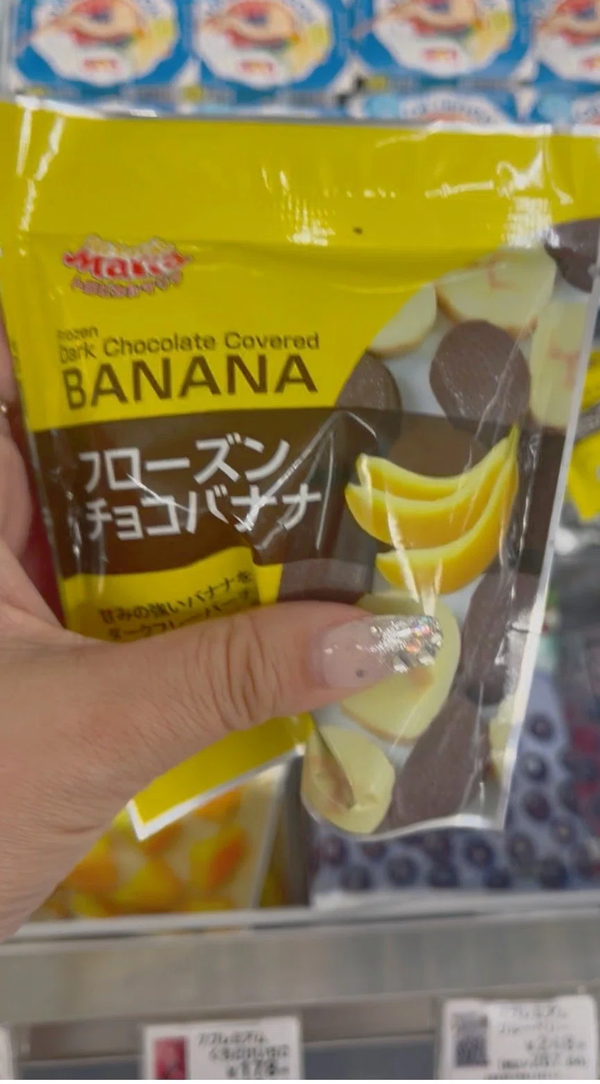 思っていた以上に美味しかったチョコバナナの話｜LAYLA