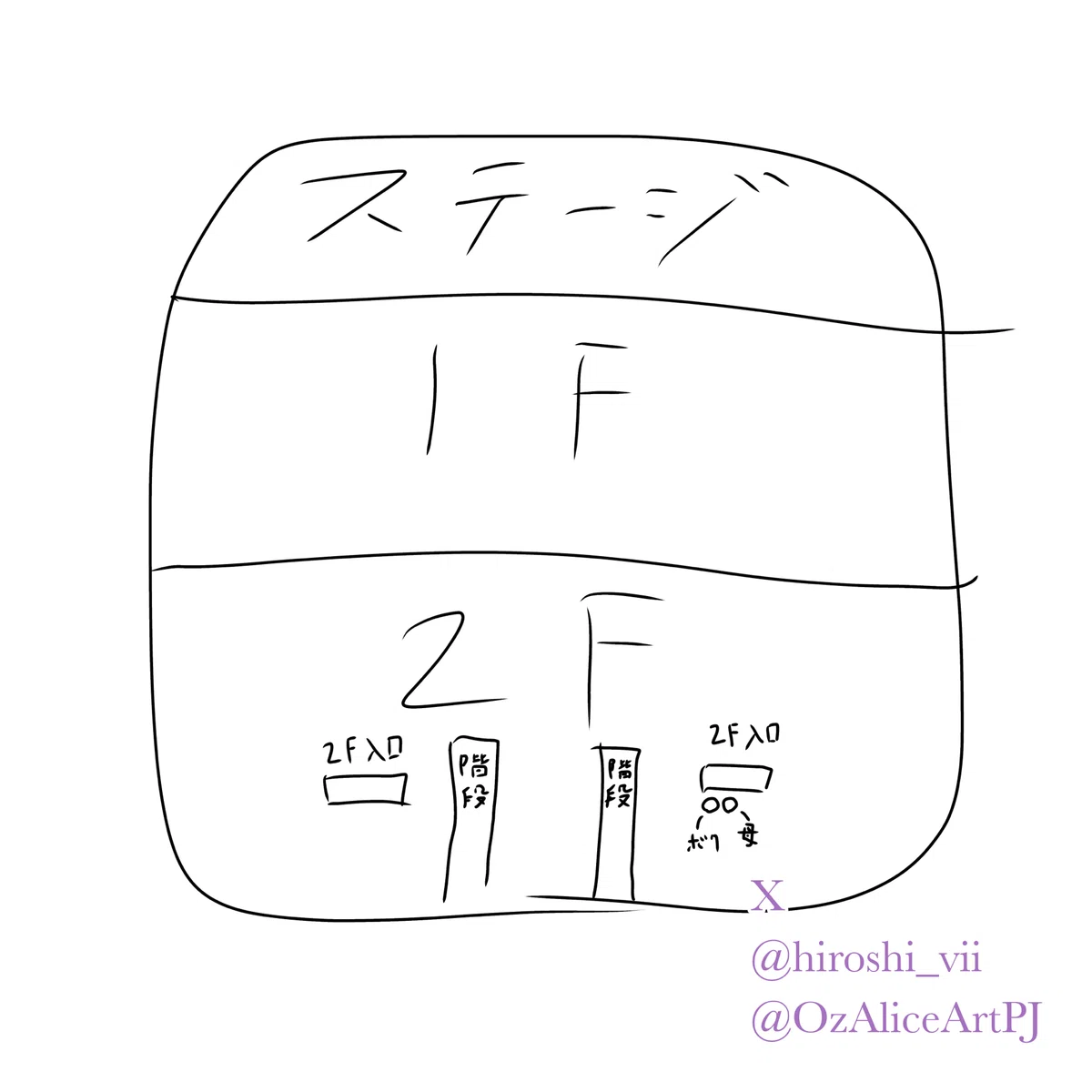BLOG：昨日のLUNA SEAさんのLIVEの話し⭐︎｜七瀬 ギル／hiroshi(-’u’-)ｷﾗｷﾗﾘ