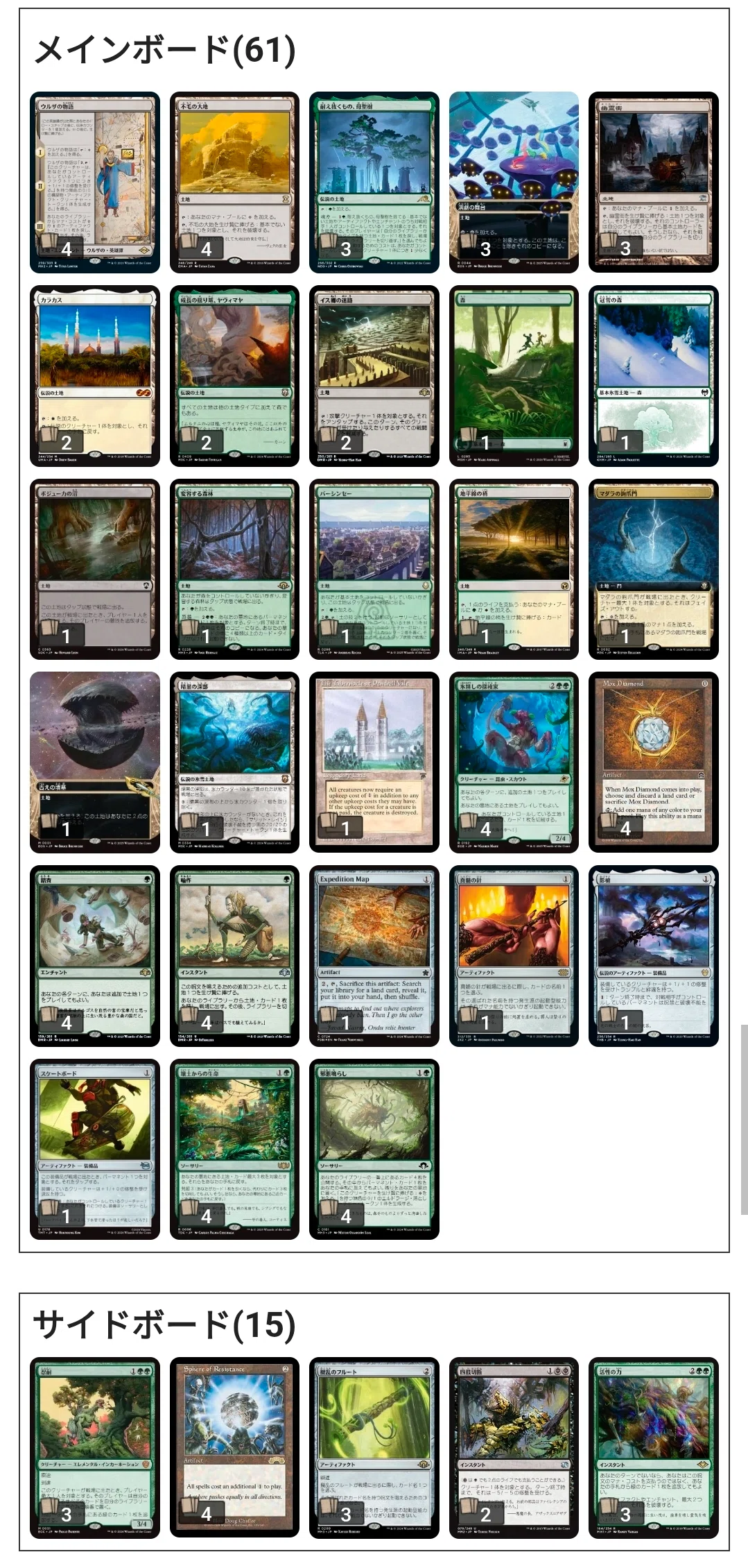 【MTG】マーベルボックス争奪【レガシー】｜大和国所属 いろは