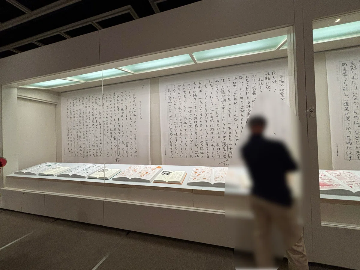 さくらももこ展に行く｜まいす