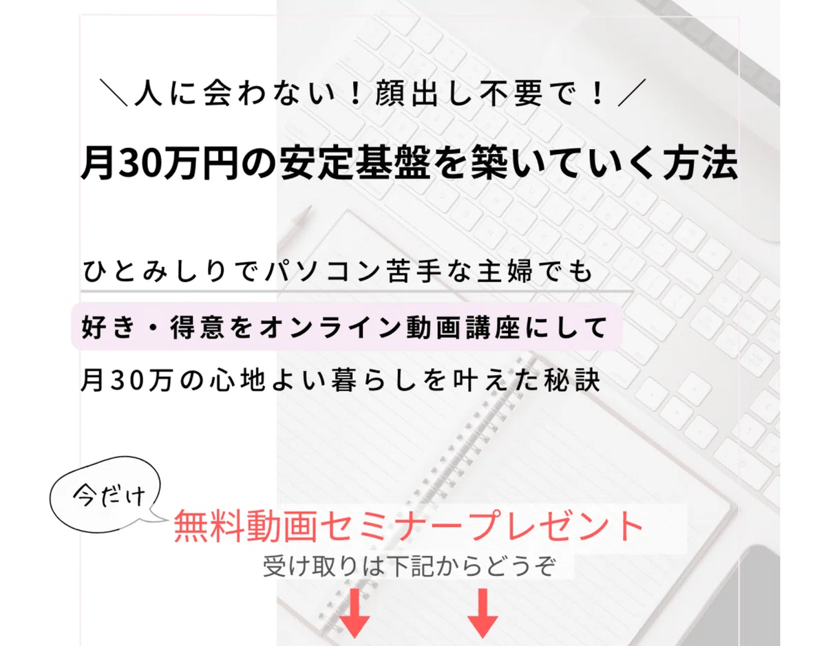 【HSP(ひとみしり）のための言葉の力405】とある有名ジムへ潜入捜査しました｜なお｜ひとみしりぼっち起業ことばクリエイター