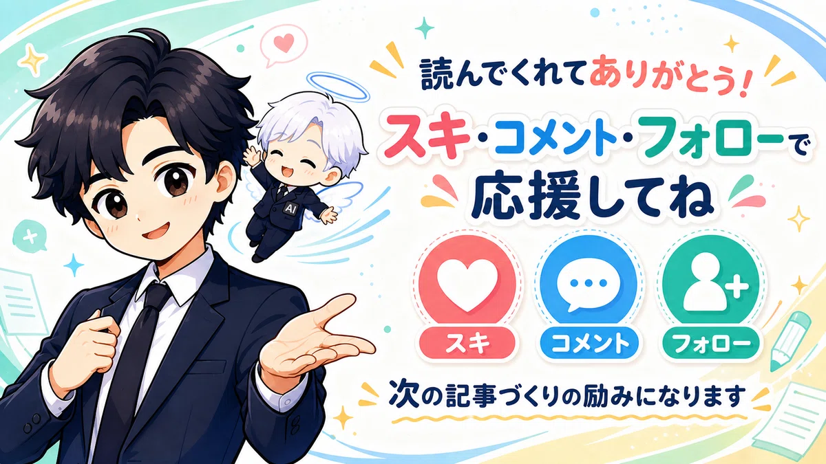 ちゃんと書きたい人ほど、noteを難しくしすぎるのかもしれない｜kazuki｜いいね止まりをnote収益へ