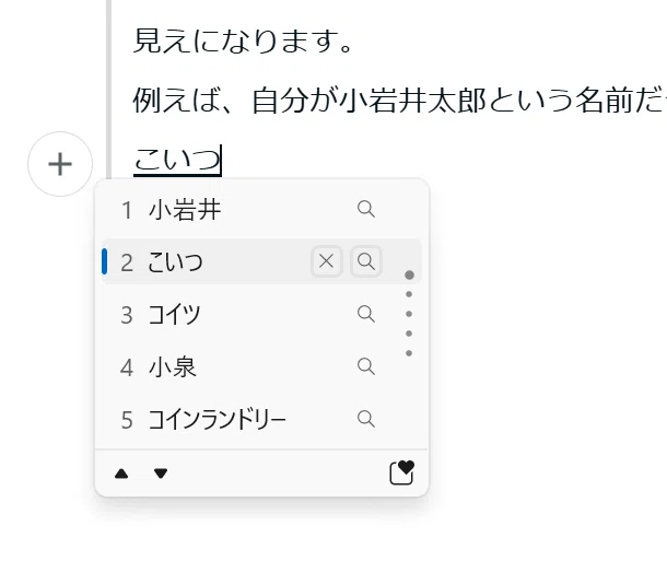 ネタバレより危険？プロが教える ARG配信で気をつけたいポイント｜ユキ