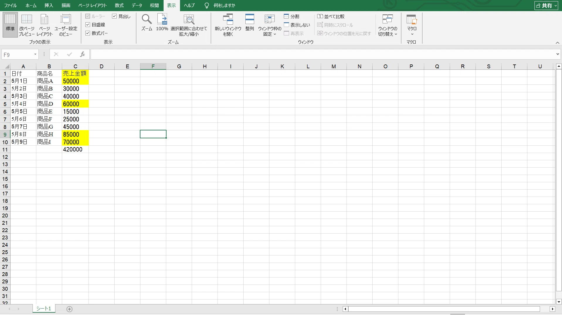I had Claude Code write an Excel VBA macro. It took 4 revisions to get ...