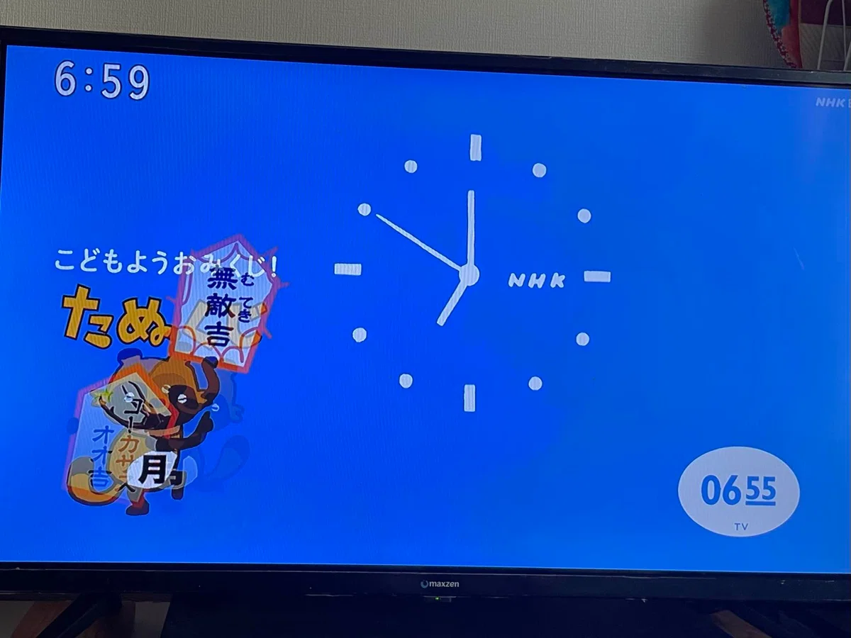 たなくじラムパワー｜ぺぴ